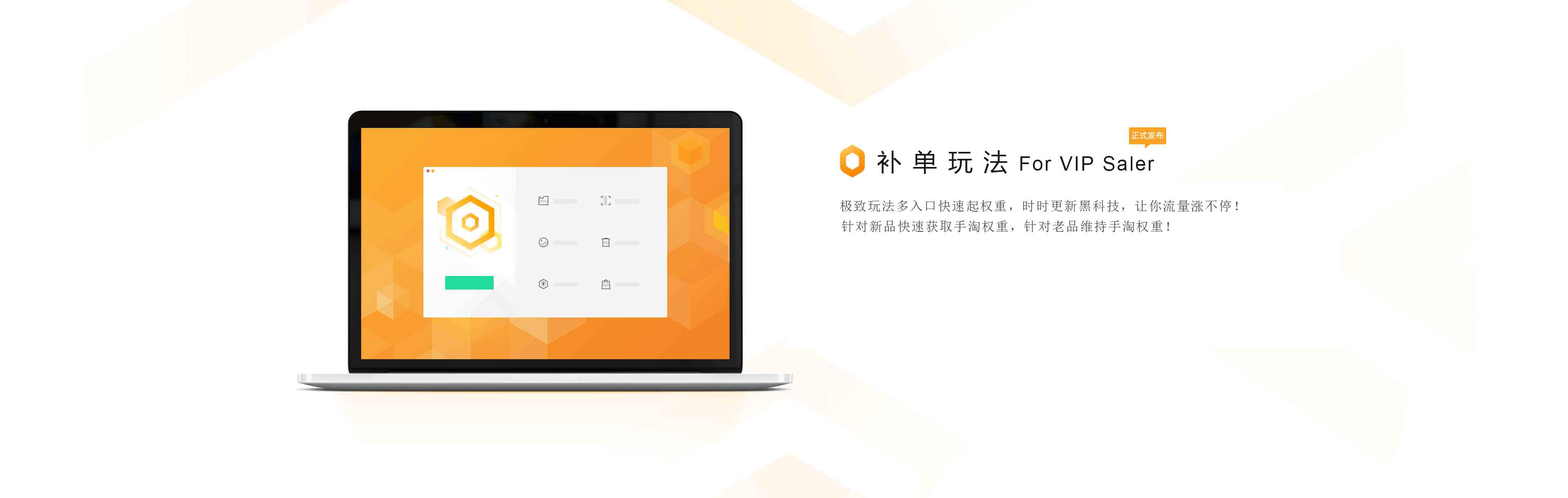 淘宝sellerid是什么意思？淘宝天猫店铺sellerid如何查找？ - 得18电商服务平台